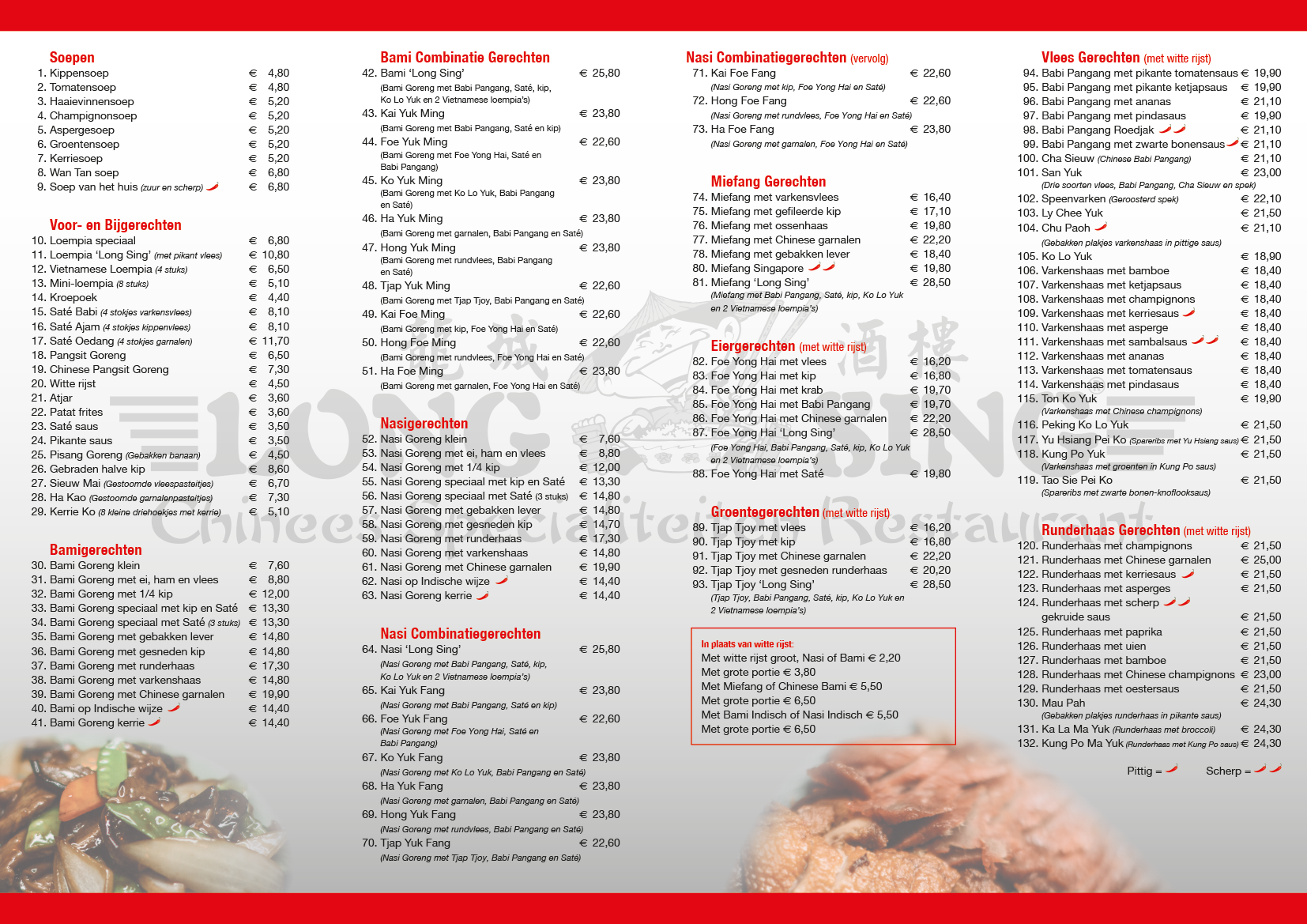 Menu | Long Sing Leeuwarden